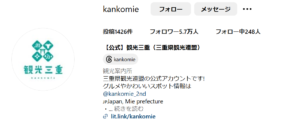 SNSキャンペーン15選！5つの成功事例から学ぶ勝ちパターン – SNSCHOOL