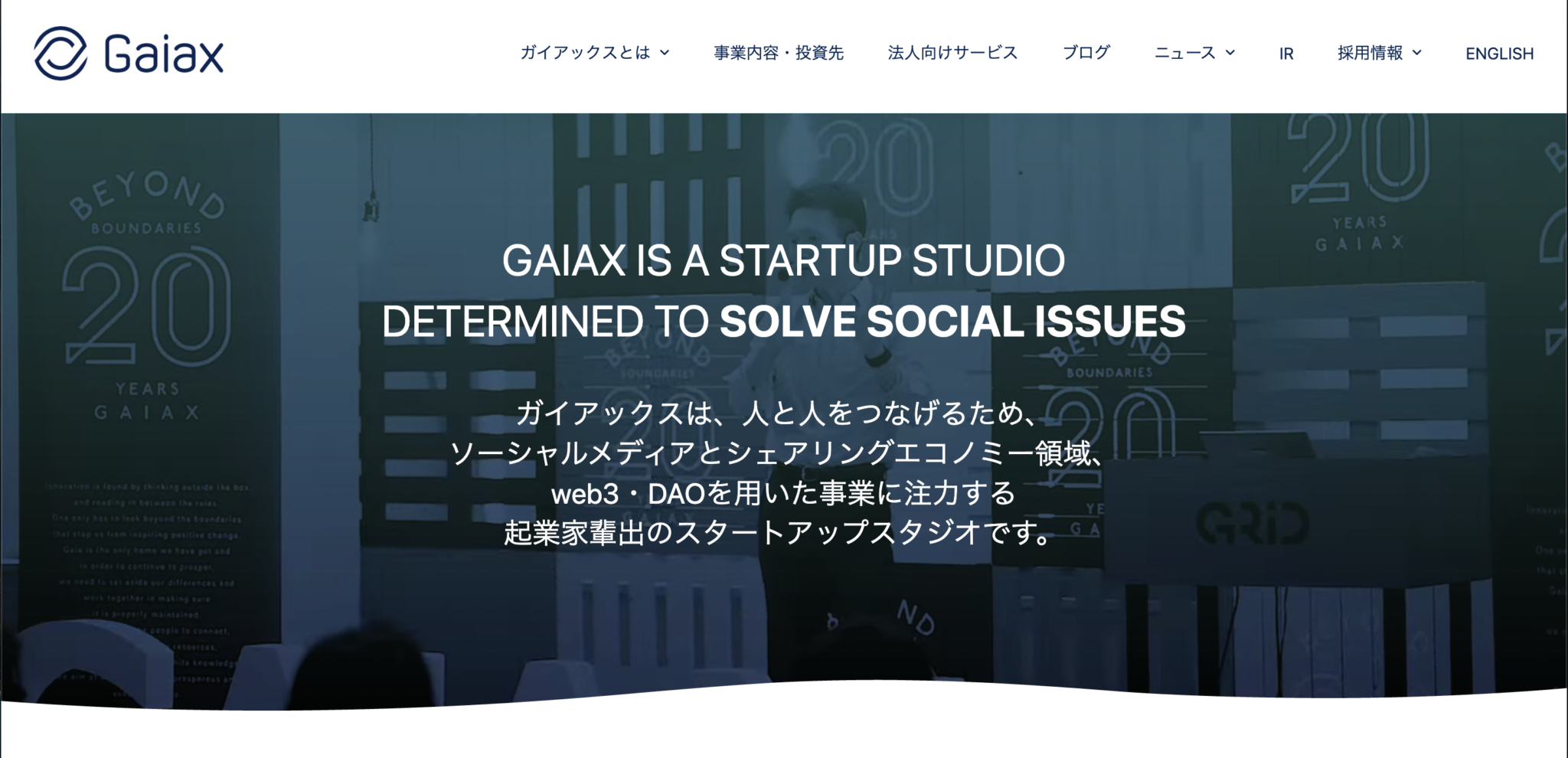 SNS運用代行おすすめ7選！選び方や料金相場・メリットやデメリットも解説 – SNSCHOOL