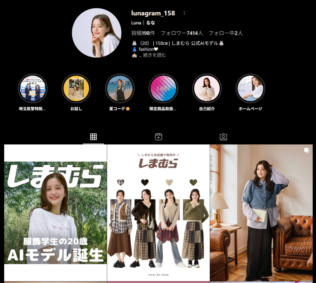 SNSプロモーションの成功事例と最新トレンド｜業種別の成功パターンを紹介 - SNSCHOOL